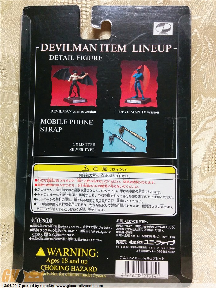 Mercatino: Devilman Unifive Mini Figure Set - 1998. - GiocattoliVecchi.com
