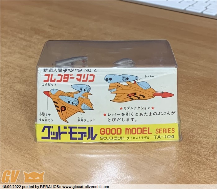 Mercatino: Kyashan Casshan Casshern Imai Grip Flender ...